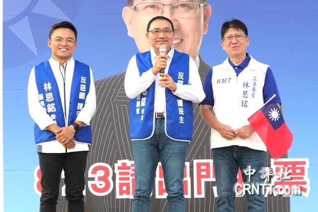 侯友宜：绿726被剃光头 蓝823要再完封